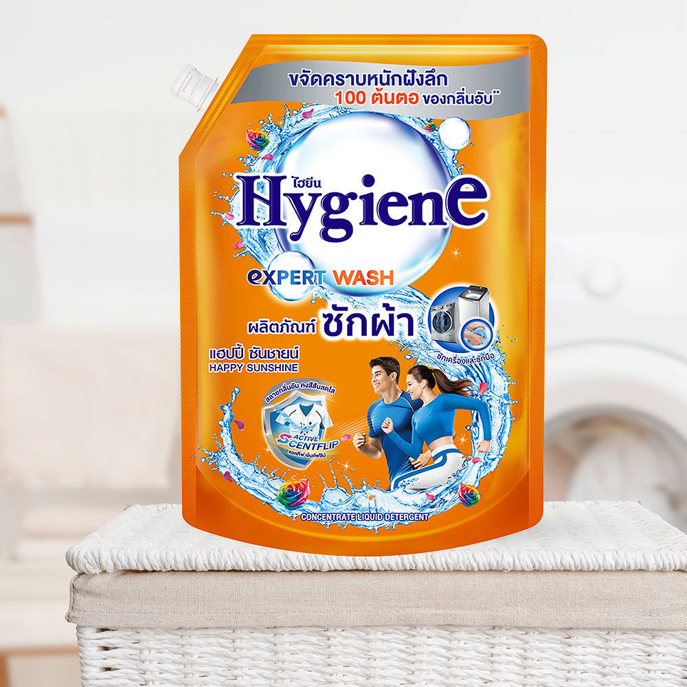 Hygiene Expert Wash Liquid Detergent ไฮยีน ผลิตภัณฑ์ซักผ้าชนิดน้ำ ...