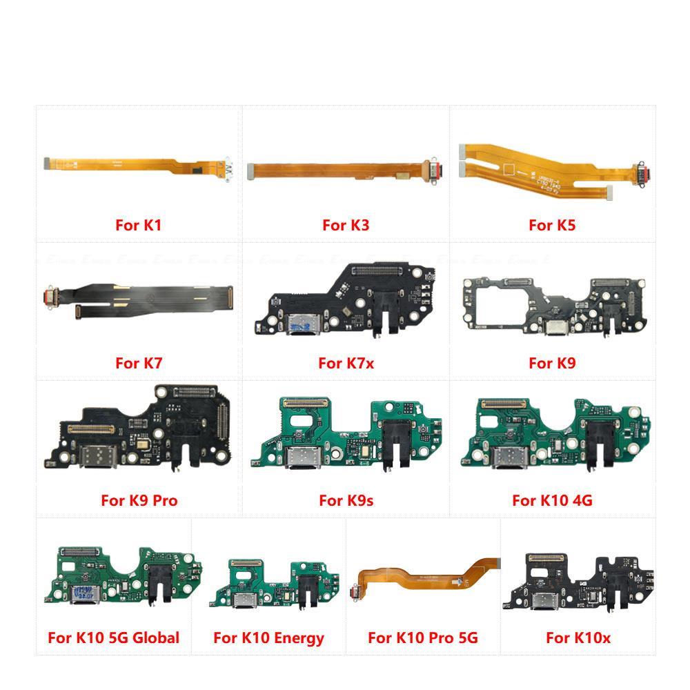 บอร์ดพอร์ตชาร์จ USB พร้อมไมโครโฟน สําหรับ OPPO K1 K3 K5 K7 K7x K9 Pro K9s K10x K10 Energy 4G 5G ...