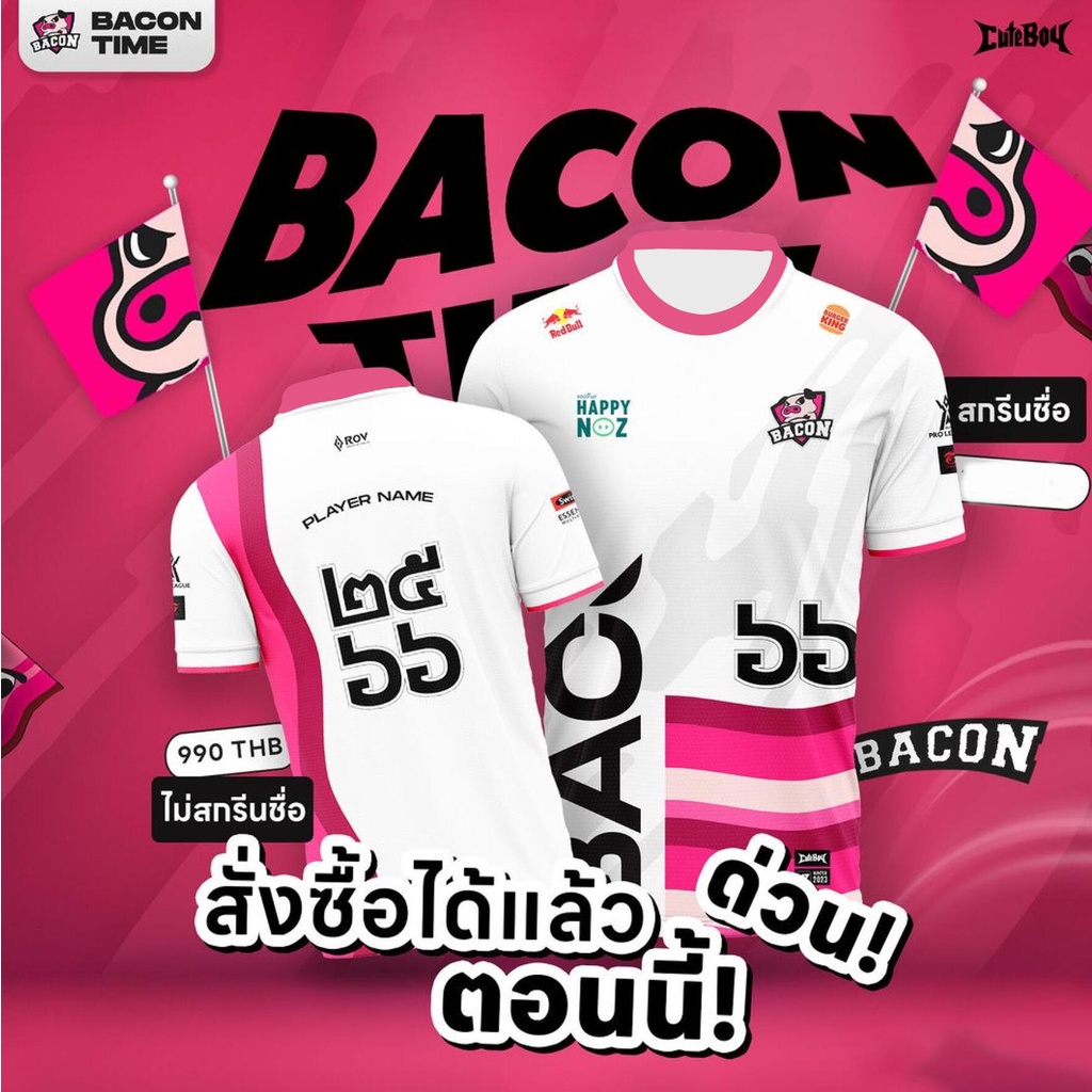 เสื้อยืดแขนสั้น Bacon Time RPL แฟชั่นฤดูหนาว สไตล์สปอร์ต 2023 | Shopee Thailand