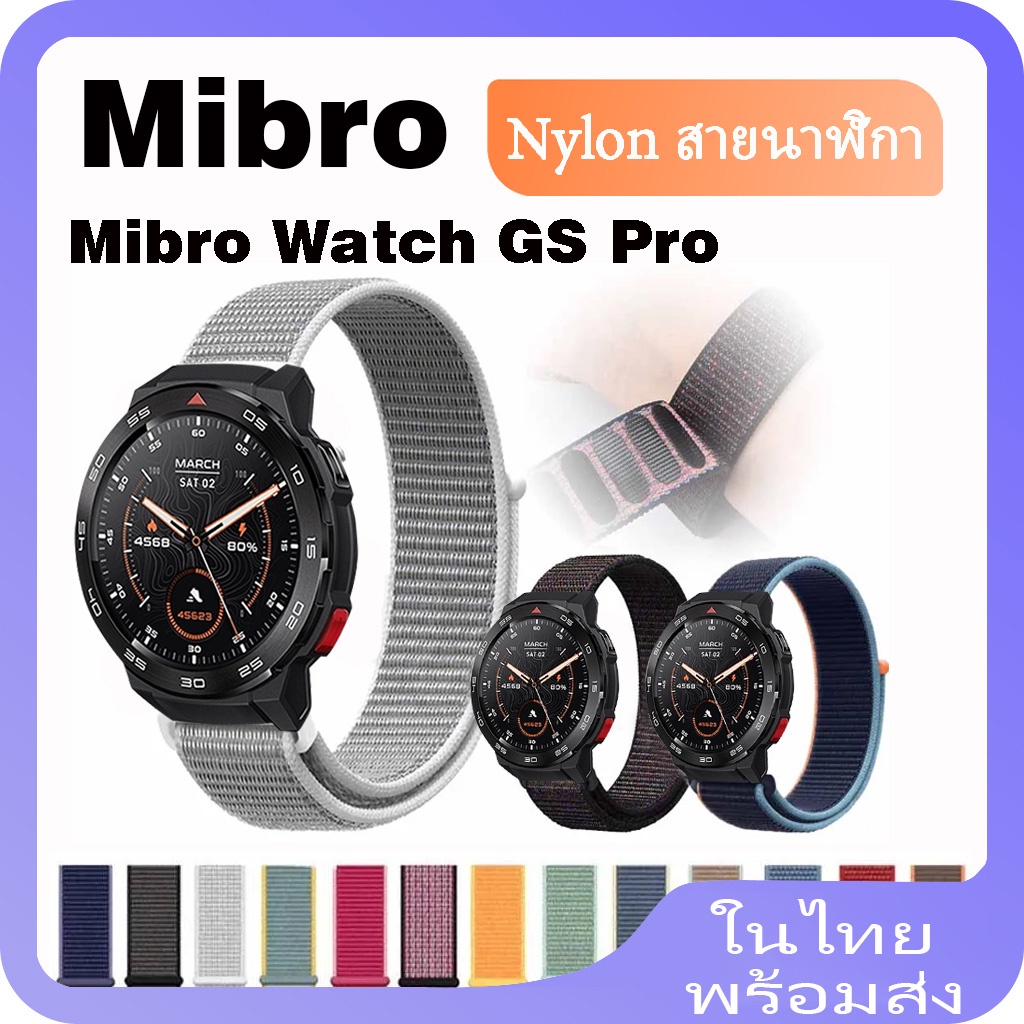 Mibro Watch GS Pro สมาร์ทวอทช์ สายไนล่อน สําหรับ Mibro Watch GS Pro Strap | Shopee Thailand
