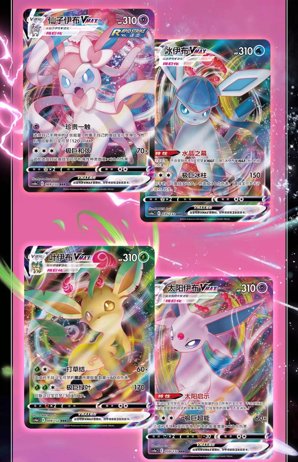 Pokémon Card Display Combine Moon Eevee PTCG ตัวย่อจีน 6.0 Jiucai ...