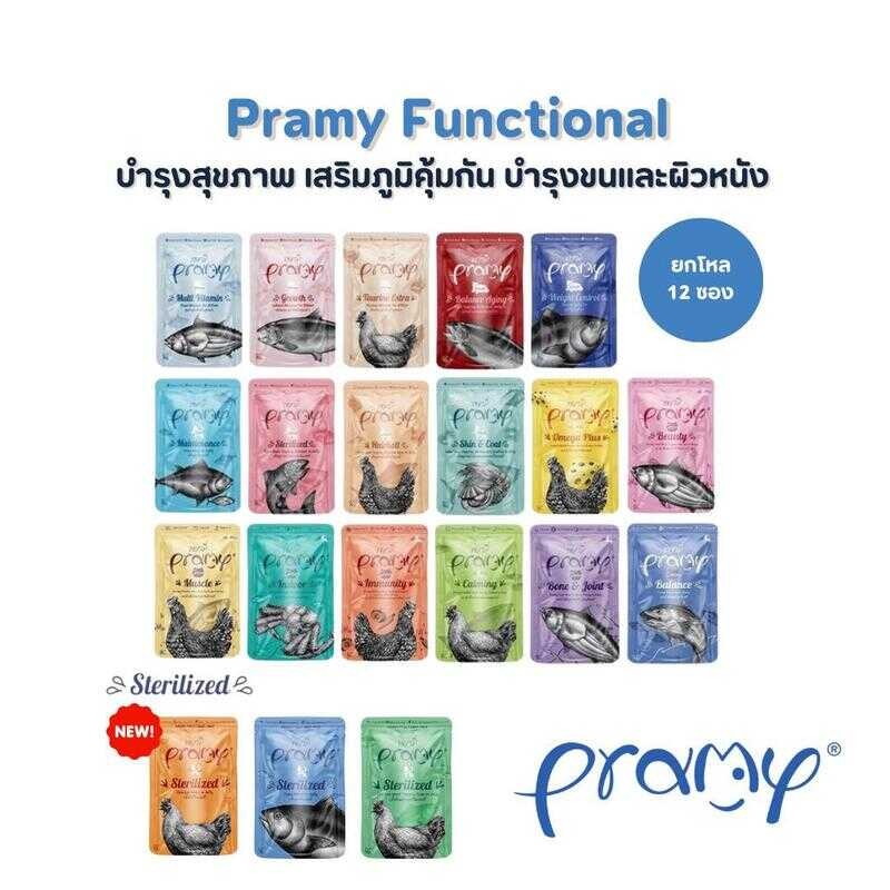 Pramyอาหารเปียกแมว ยกโหล 12ซอง (พรามี่) สูตร Functional เติมมีวิตามิน ...