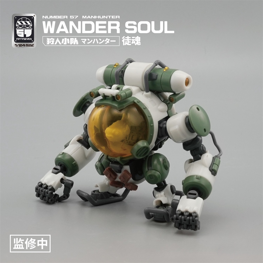 Fiftyseven Armored Puppet Squad Number 57 Manhunter No.57 WENDER SOUL ...