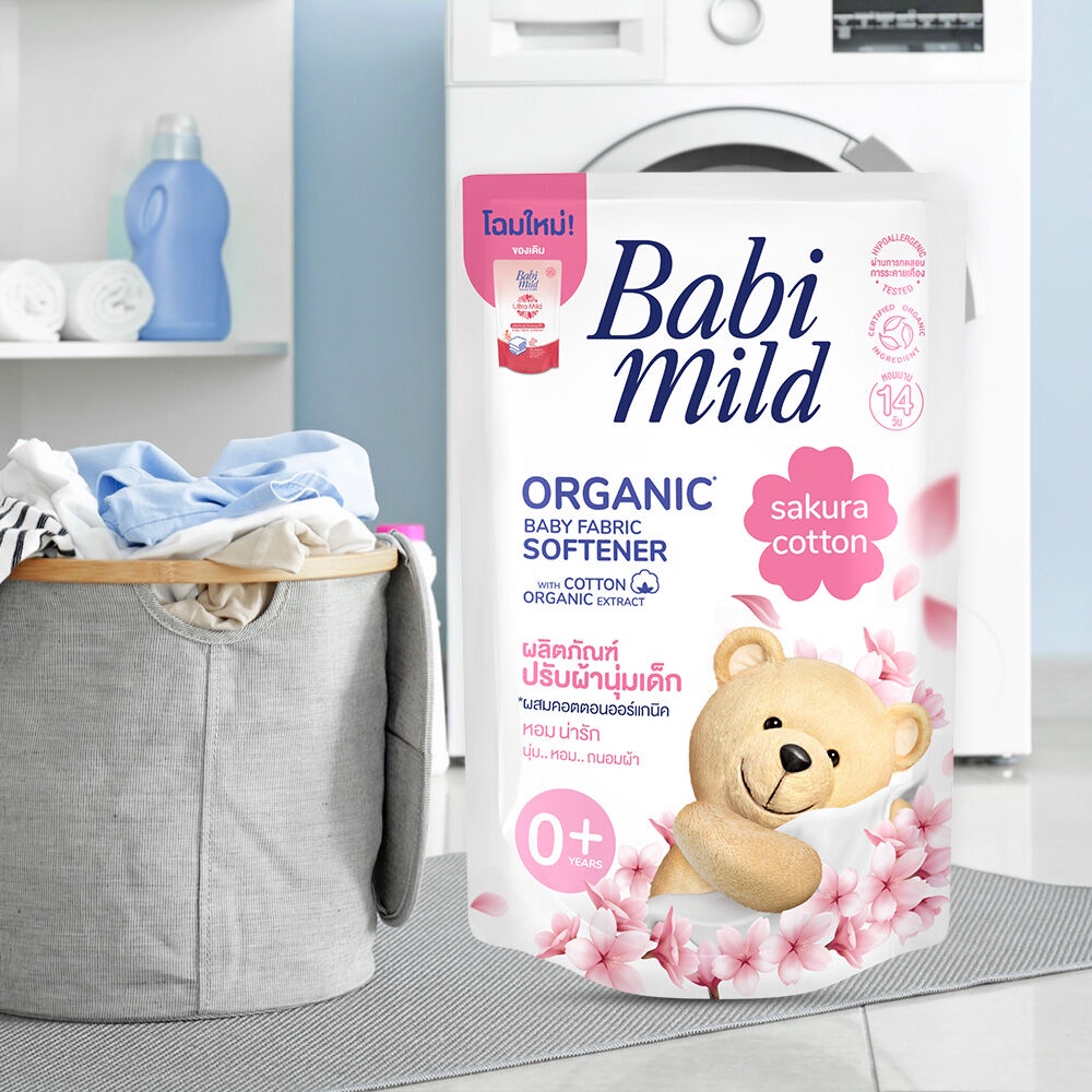 Babi Mild Organic Baby Fabric Softener ผลิตภัณฑ์ปรับผ้านุ่มเด็ก 570ml ...