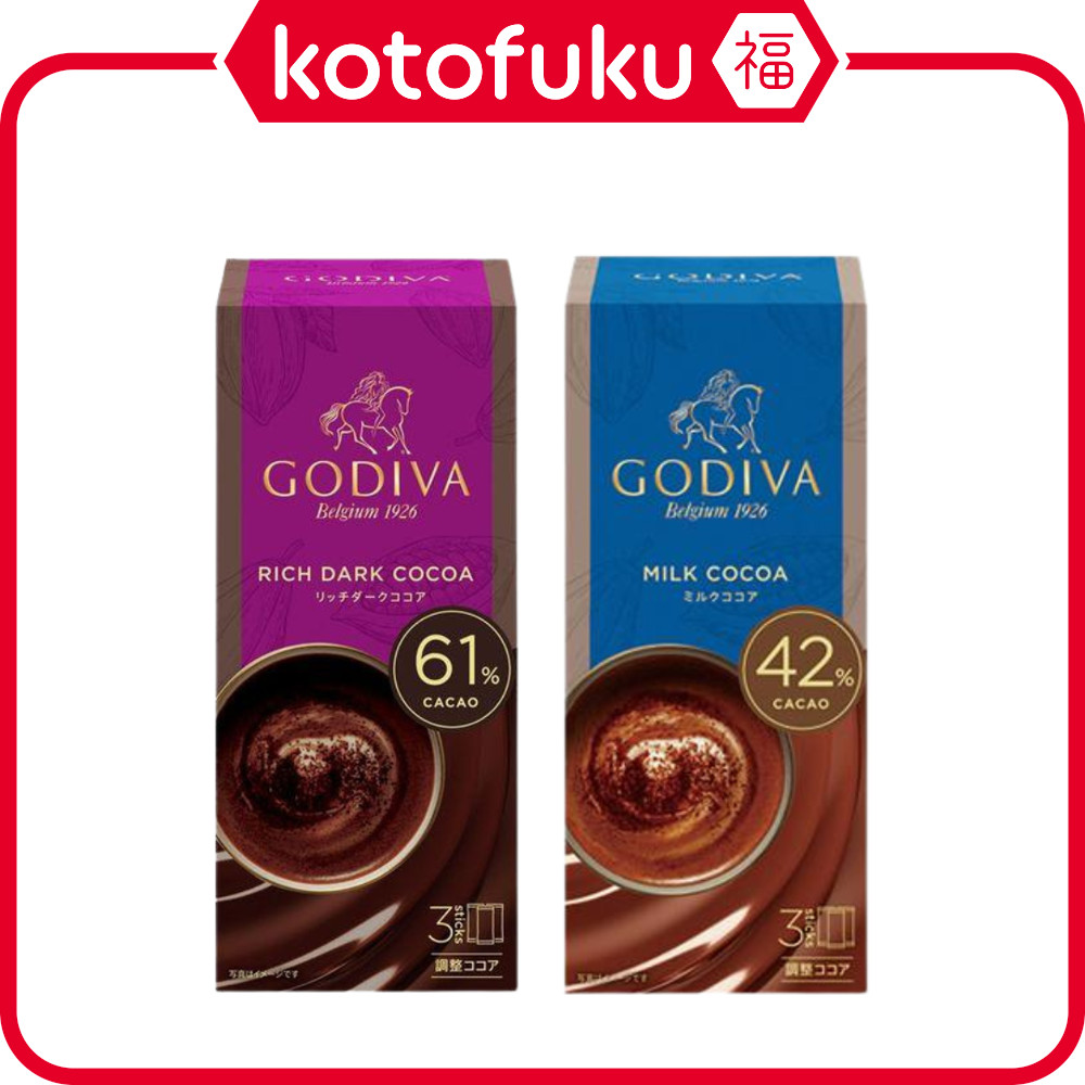 Japan GODIVA Premix Cocoa (Rich Dark Cocoa / Milk Cocoa) 3 ชิ้น | Shopee Thailand