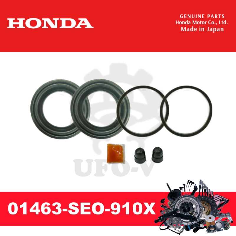 ชุดซ่อมดิสก์เบรก สําหรับ HONDA CIVIC SE3,CIVIC CA5 (ด้านหน้า) (ครึ่งชุด ...