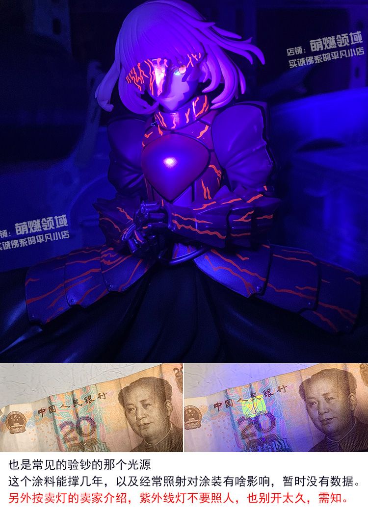 Deepsea studio [Quick delivery in stock]fate theater Edition Black ...