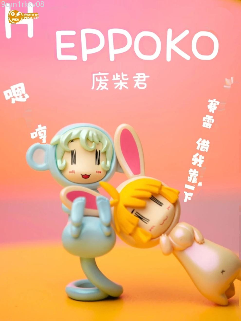 จุดสินค้า ♞,♘,♙กล่องสวนสัตว์ตาบอดของ HEPPOKO เครื่องประดับของขวัญ ...