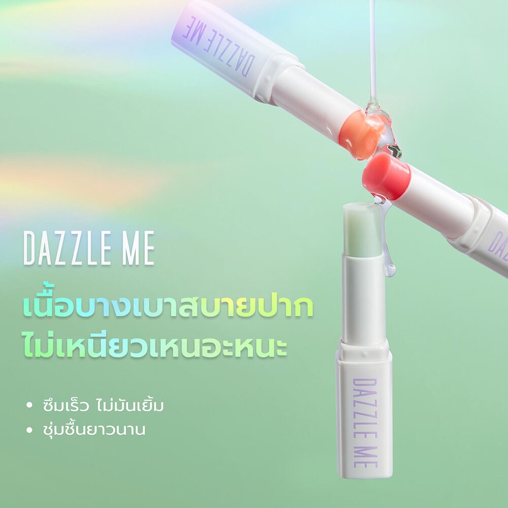Dazzle Me Fruit Justice Lip Balm 3.5g แดซเซิล มี ลิปบาล์มที่ช่วยเติม ...