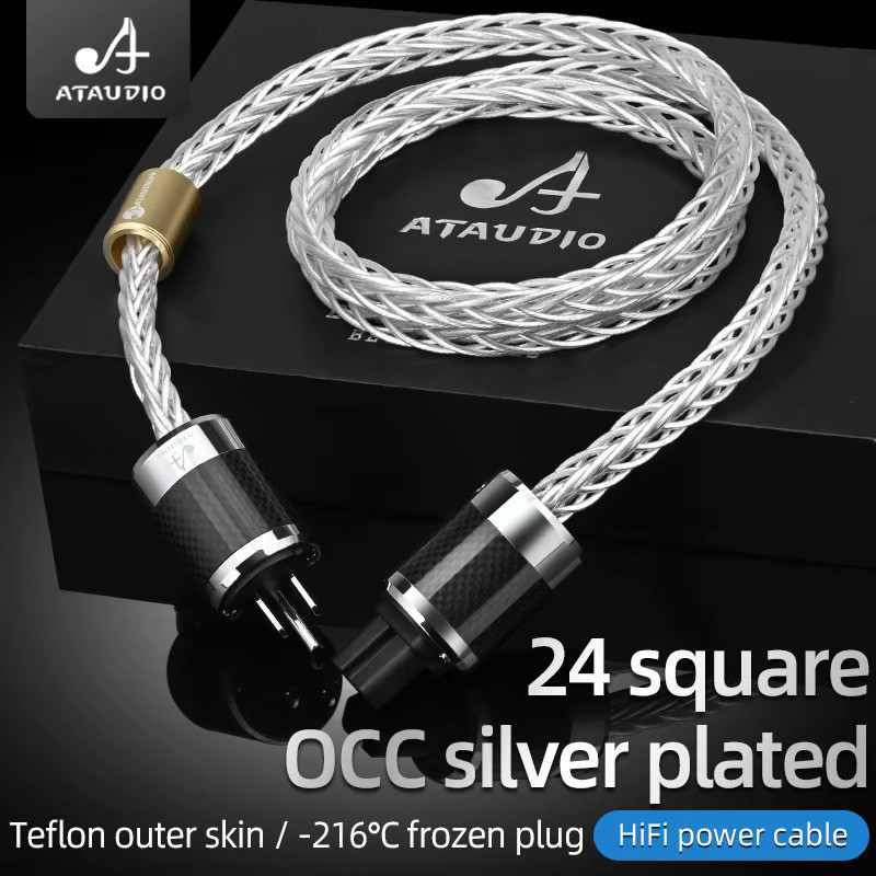 ATAUDIO HiFi Power Cable High-end OCC Silver Plated พร้อมคาร์บอนไฟเบอร์ ...