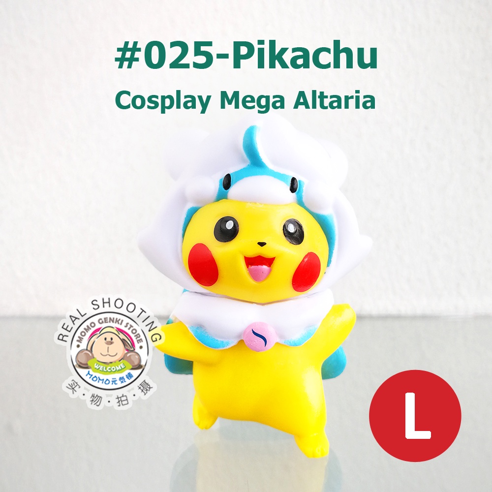 [025-Pikachu] Pokemon Pikachu คอสเพลย์ Mega Programmingia Collective ...