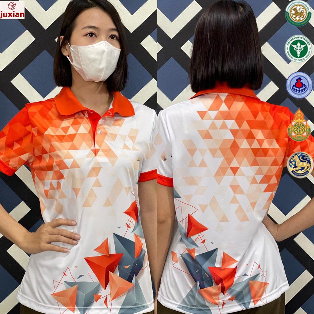[ Juxian ] เสื้อโปโลพิมพ์ลายสีส้มสำหรับผู้ชายและผู้หญิง(เลือกตรา ...