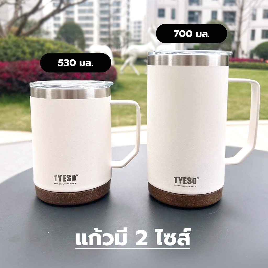 Yomihome TYESO แก้วเก็บความเย็น 530ml 710ml สแตนเลสพร้อมหูจับ Coffee Cup | Shopee Thailand