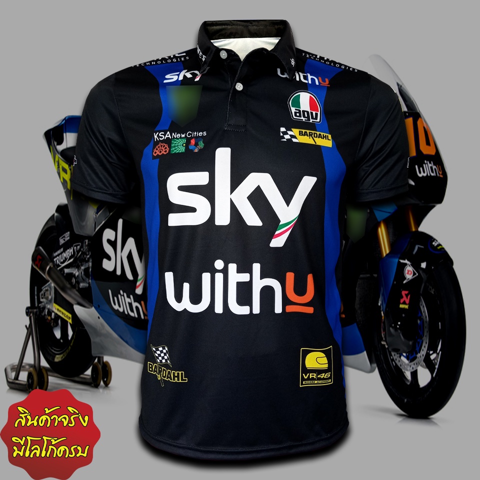 เสื้อโปโล โมโตจีพี Polo MotoGP เสื้อทีม Sky VR46 Avintia เสื้อโปโล ...