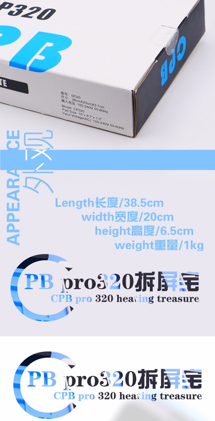 Mijing CPB 320 Pro แผ่นแยกความร้อน หน้าจอสัมผัส LCD แบบเปลี่ยน สําหรับ iPad iPhone | Shopee Thailand