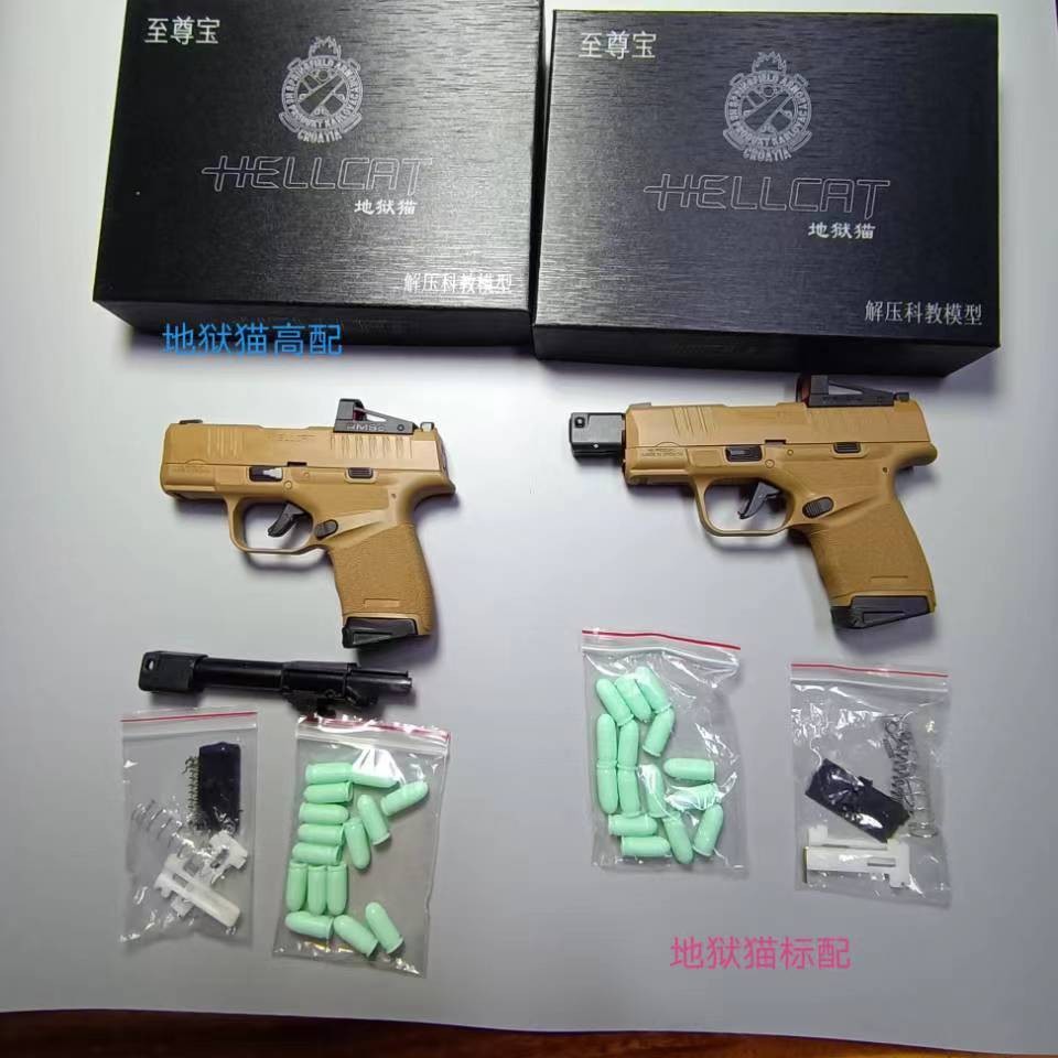 ผลิตภัณฑ์ใหม่ Supreme Treasure Hellcat Hellcat back-back-back-back ...