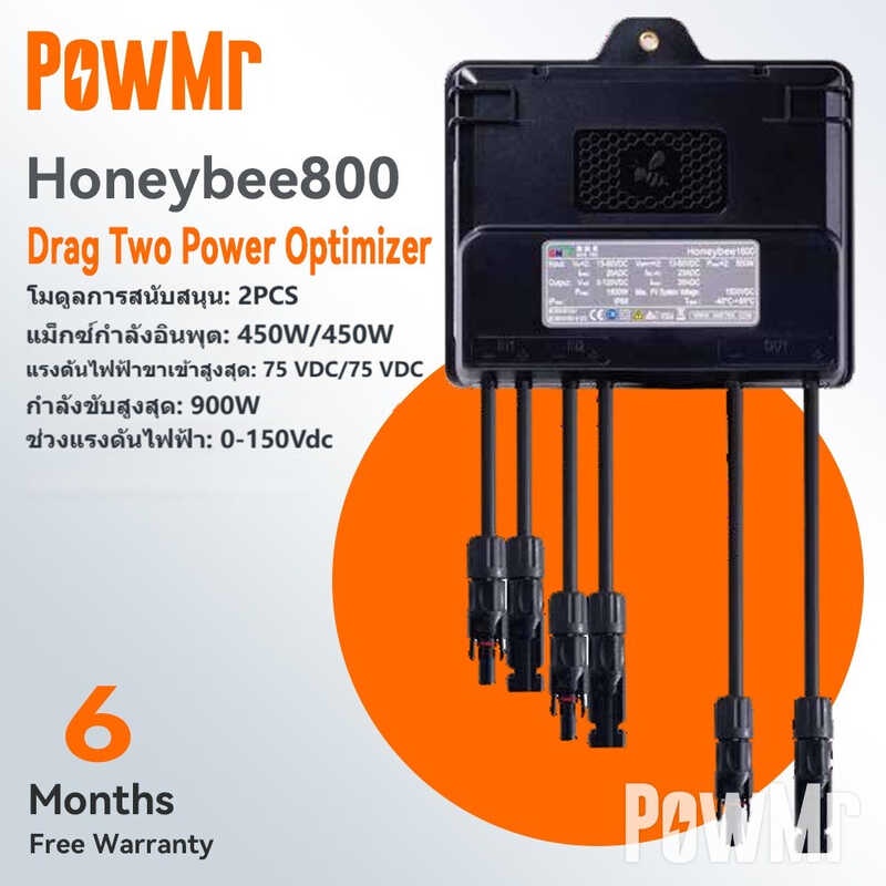Powmr Dual PV Power Optimizer Solar MPPT DC เครื่องมือเพิ่มประสิทธิภาพไ ... Powmr Dual PV Power Optimizer Solar MPPT DC เครื่องมือเพิ่มประสิทธิภาพไ ...
