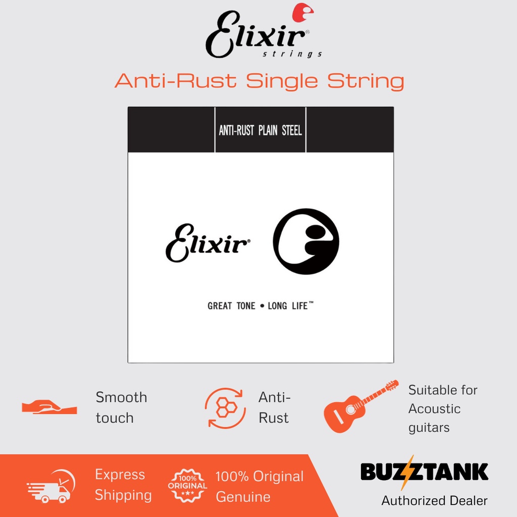 Elixir Anti Rust Plain Steel Single String ขนาด 9 10 11 12 13 14 15 16 (1309 13010 13011 13012 ...