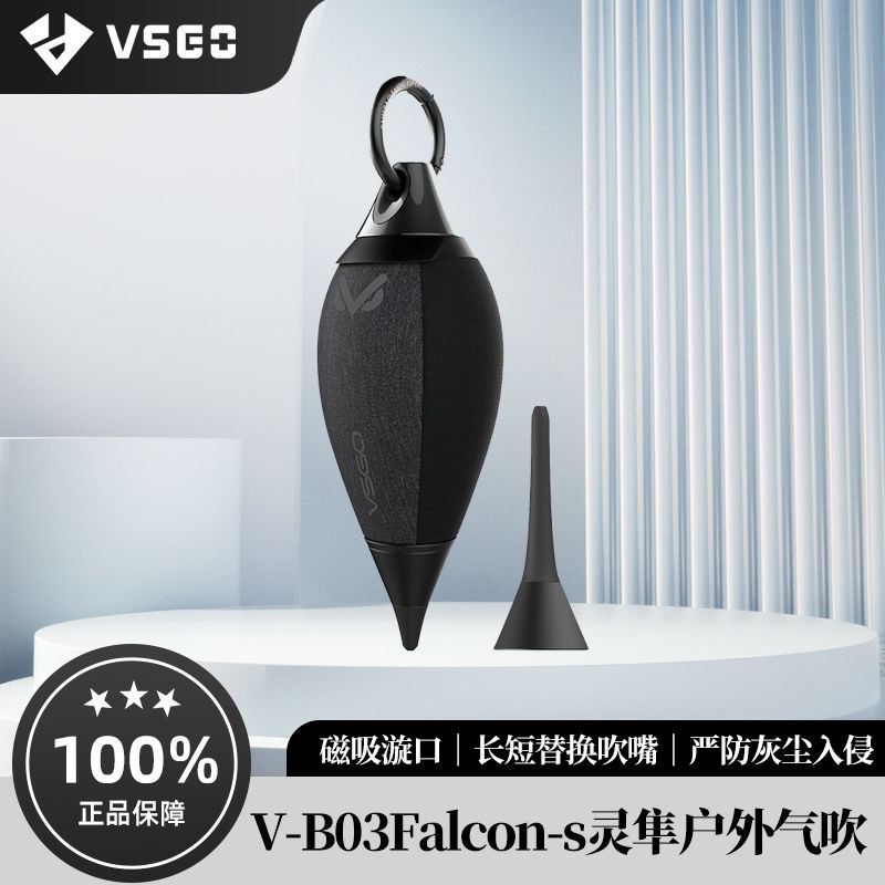 Vsgo VSGO VSGO แบบพกพากลางแจ้งที่มีประสิทธิภาพ Air Blow แขวนหนัง Tiger ...