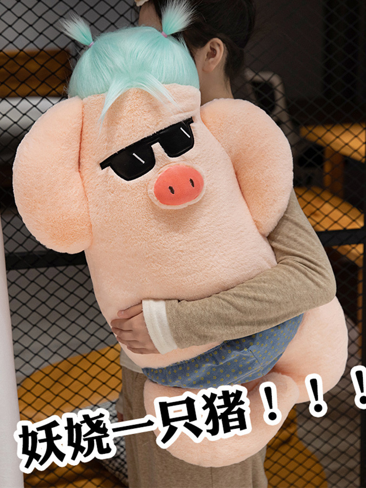 in stock ของเล่นตุ๊กตาหมูใหญ่ Sexy Denim Pig Plush Doll ของเล่นตุ๊กตา ...