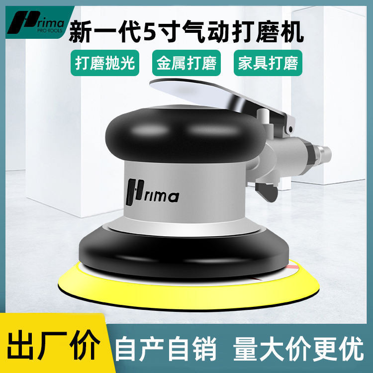 ไต้หวัน Prima Prima Prima Prima, เครื่องกราวด์ Pitty Sander, เกรด ...