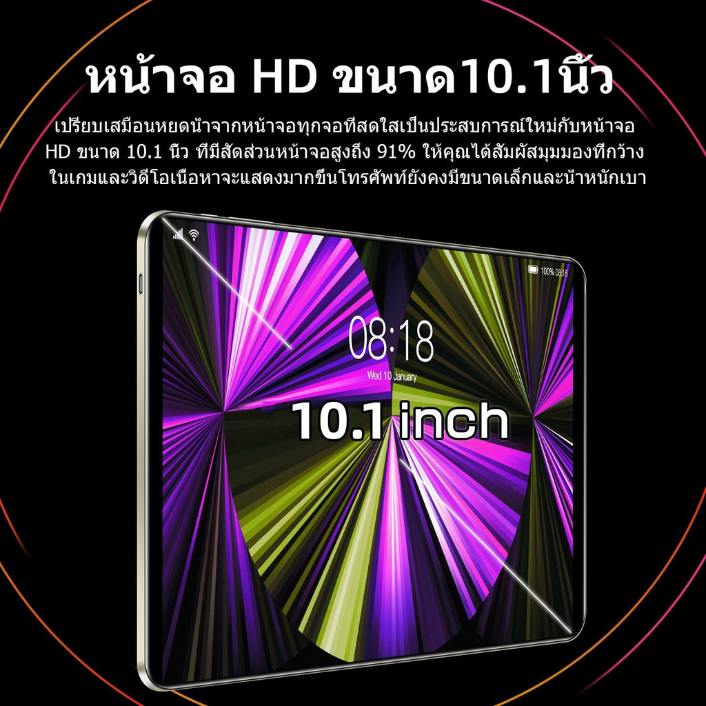 TDL【ซื้อ 1 แถม 8】แท็บเล็ต รองรับซิมTdlแท็ปเล็ต Tablet 5G Android13 แรม ...