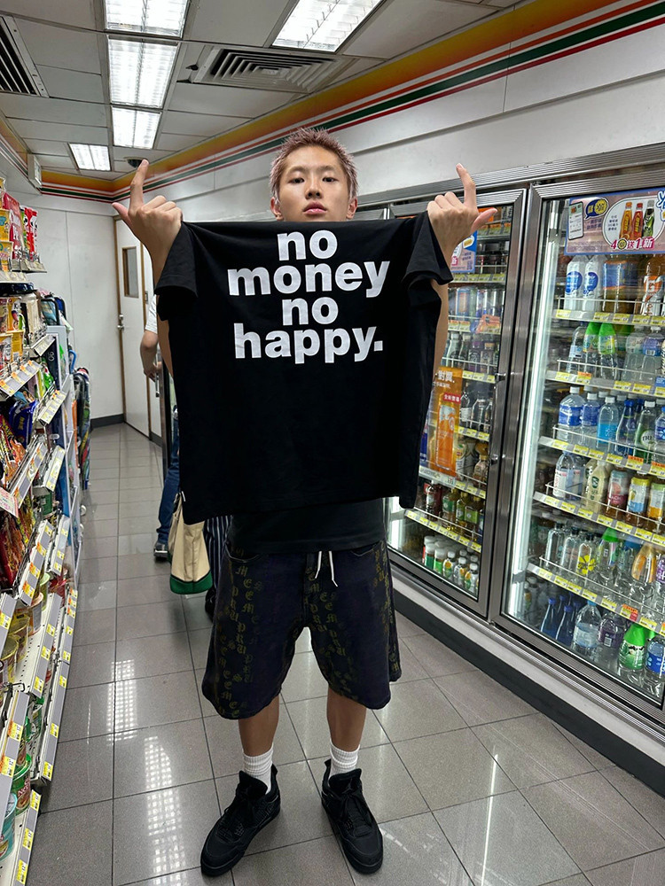 American Spoof Fun Slogan No Money No Happy Short-Sleeved T-Shirt Men ...