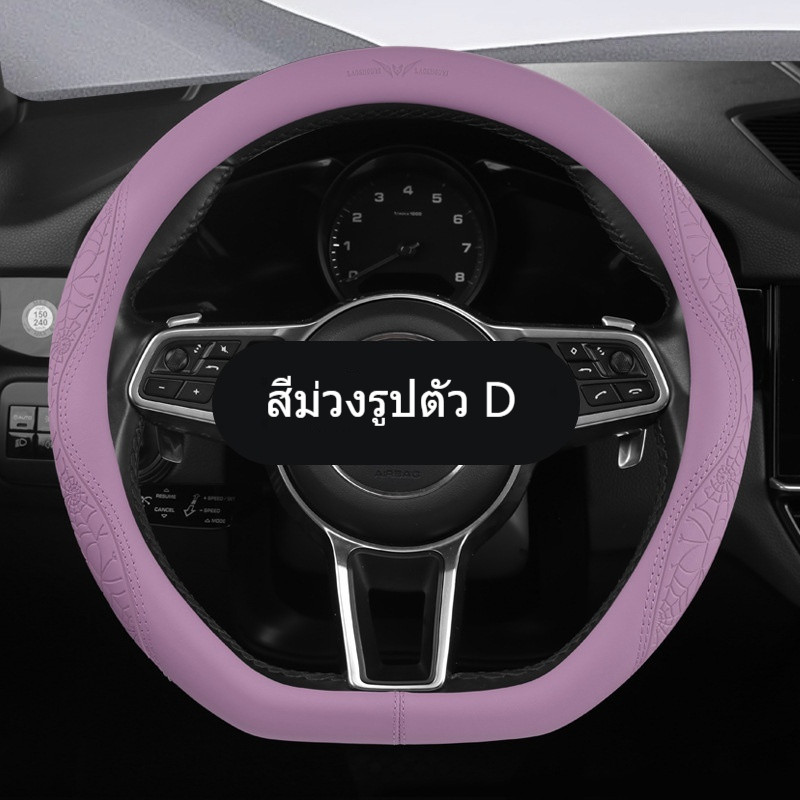 หรูหราหนัง PU กันน้ํา UV ทนพวงมาลัยรถเฉพาะรุ่นรถ E60 E90 Mu-x Ford ...