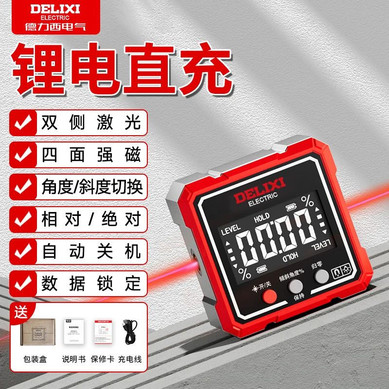 Delixi Inclinometer การวัดความลาดชันระดับมุมที่แม่นยําสูงเลเซอร์สองด้านแม่เหล็กที่มีประสิทธิภาพ ...