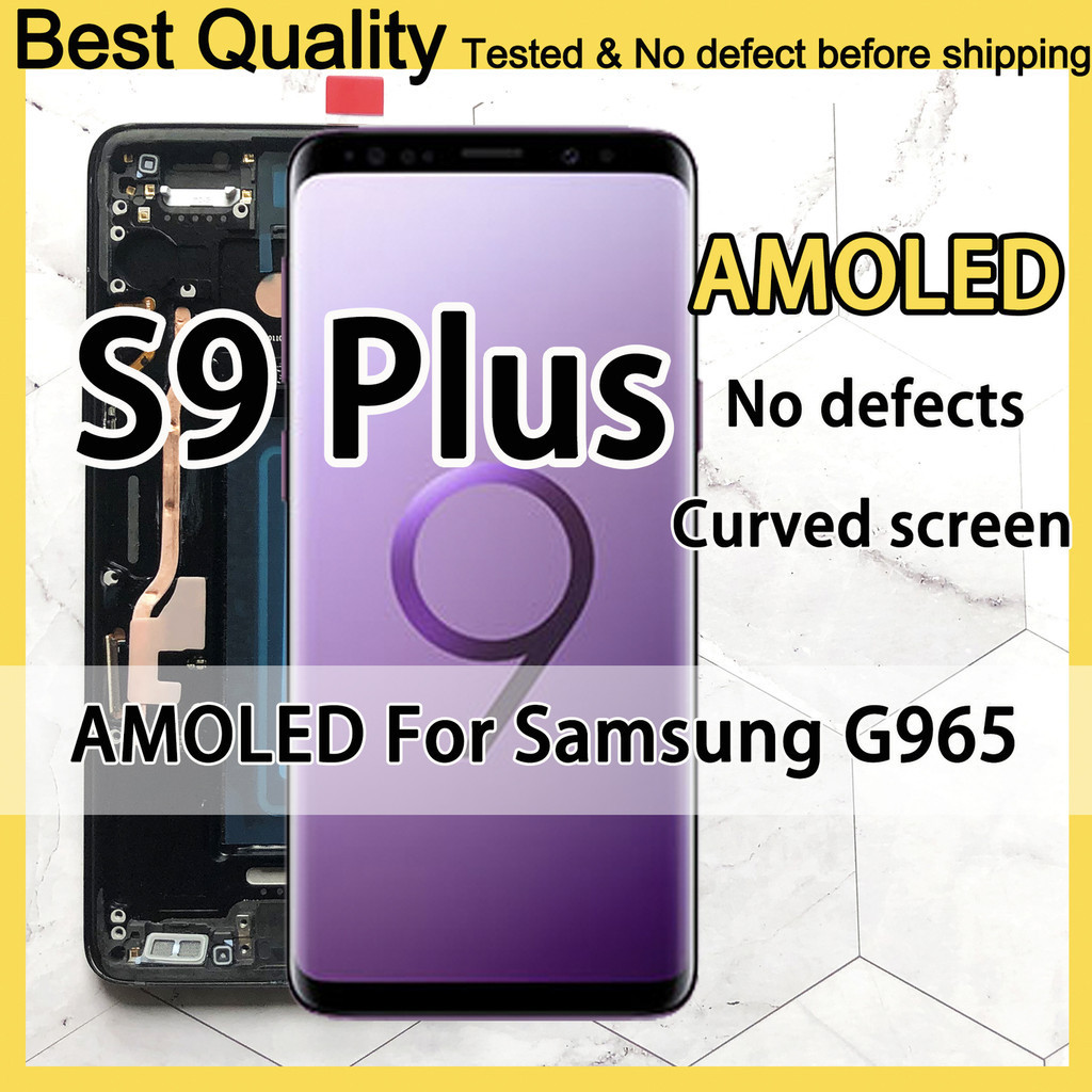 หน้าจอ AMOLED คุณภาพ AAA สำหรับ Samsung Galaxy S9 PLUS จอแสดงผล LCD ทัชสกรีนดิจิไทเซอร์ G965 ...