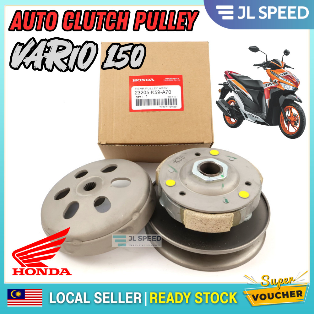 Honda VARIO150 / VARIO 150 AUTO CLUTCH REAR PULLEY COMPLETE SET CVT ...