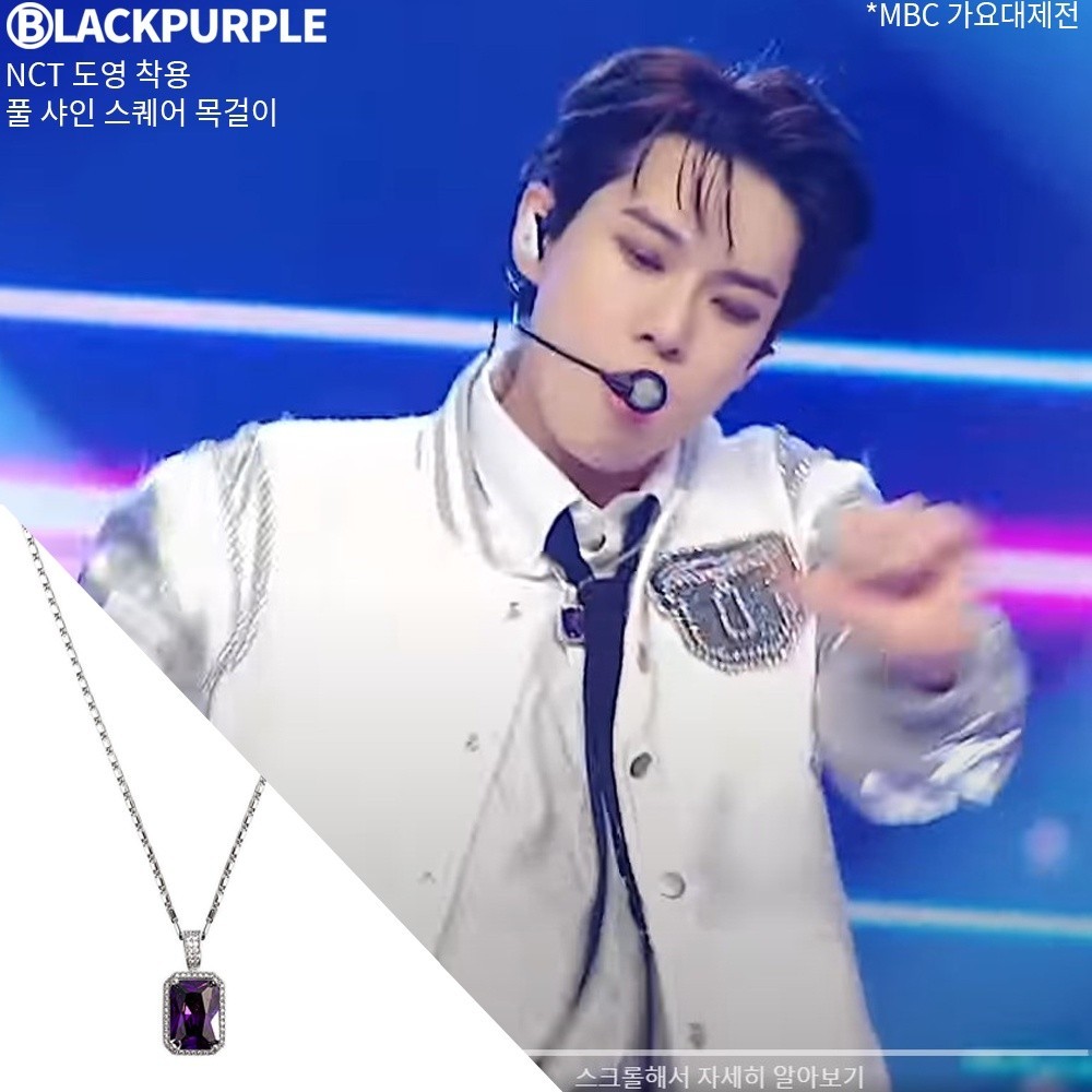 Nct DoYoung & RenJun / redvelvet Joy / VIVIZ EunHa / ENHYPEN NI-KI pick ...
