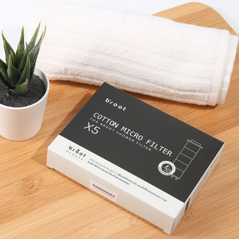 Broot Shower Filter 150g + [Free! Filter For Shower Filter 5pcs] ฝักบัว ...