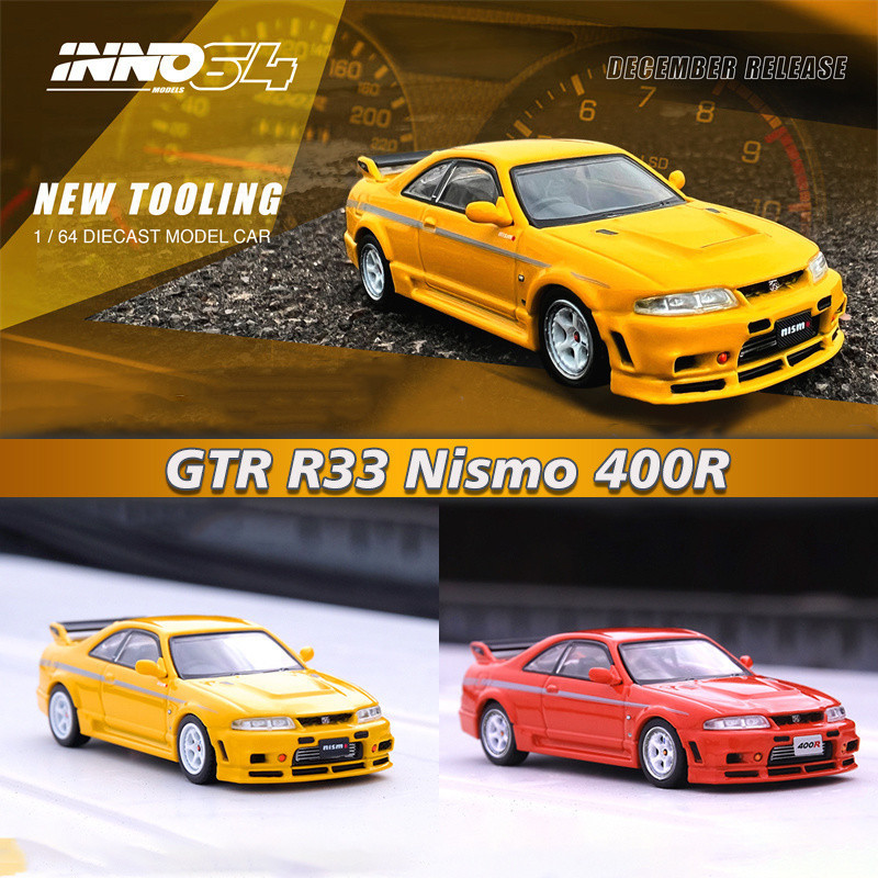 Inno โมเดลรถยนต์ Skyline GTR R33 Nismo 400R 1:64 ของเล่นสําหรับเด็ก ...