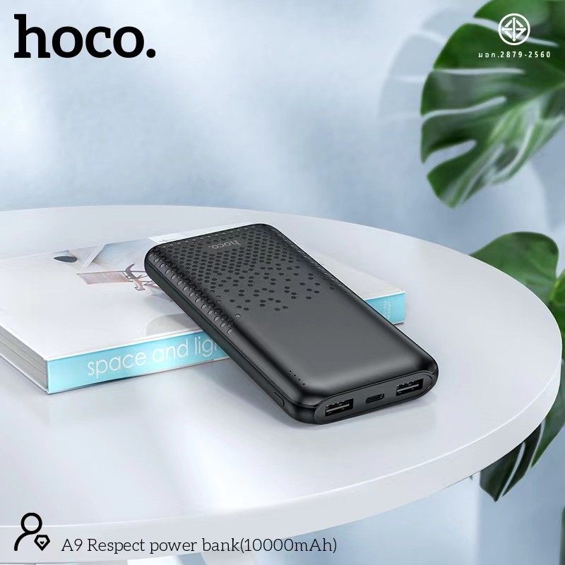 [มีมอก.] HOCO A9 พาวเวอร์แบงค์ 10000mAh ความจุสูง กำลังไฟสูงสุด 10W ...