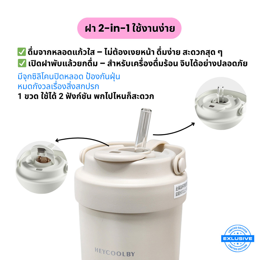 QCOOL กระบอกน้ำเก็บอุณหภูมิ 750ml กระบอกน้ำสแตนเลส 304 เคลือบเซรามิก ฝา 3 in 1 พร้อมหลอดแก้ว ...