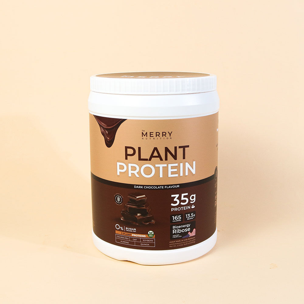 The Merry Plant Protein เดอะเมอร์รี่ ผลิตภัณฑ์เสริมอาหารโปรตีนพืช 1050g ...