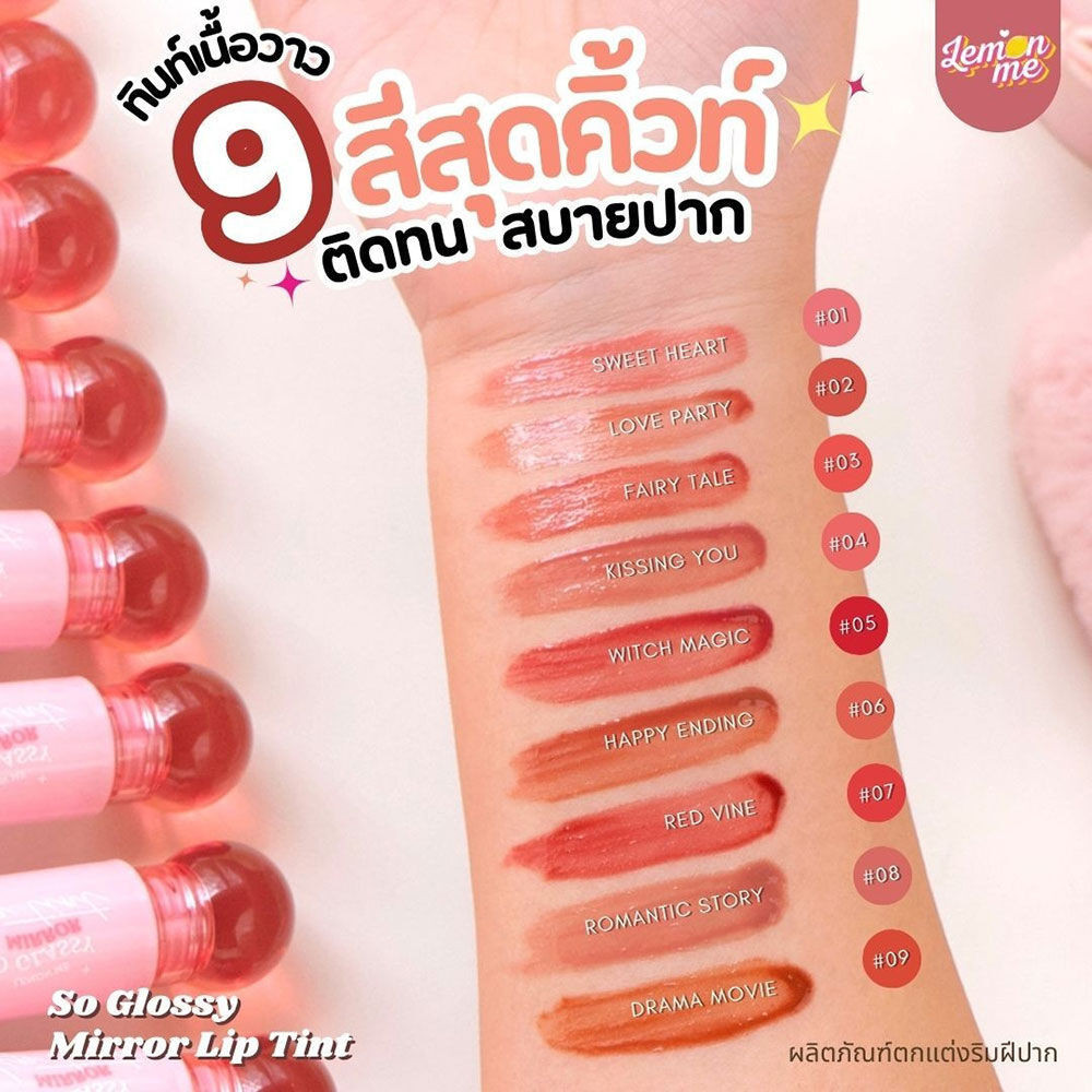 Lemon Me So Glassy Mirror Lip Tint 3.20g เลม่อน มี ลิปทินท์เนื้อเนียน ...