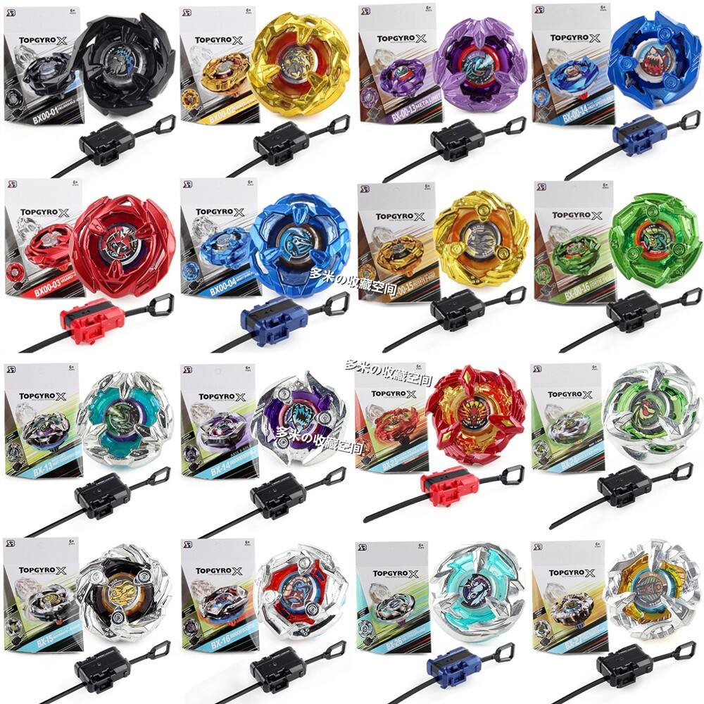 Blasting Generation X Combat Gyro BX00-13-14-15-16-19-20 UX-01-02-03 UX ...