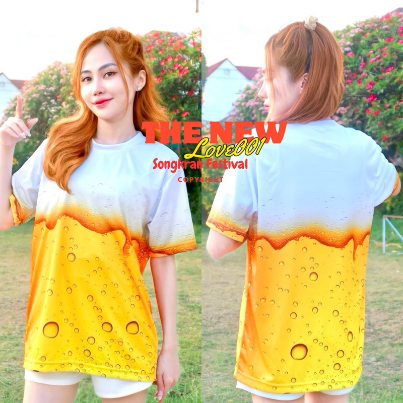 เสื้อยืดฟองเบียร์ฤดูร้อนใหม่ Drunken Thread Full Body เสื้อยืดผ้าไมโคร ...