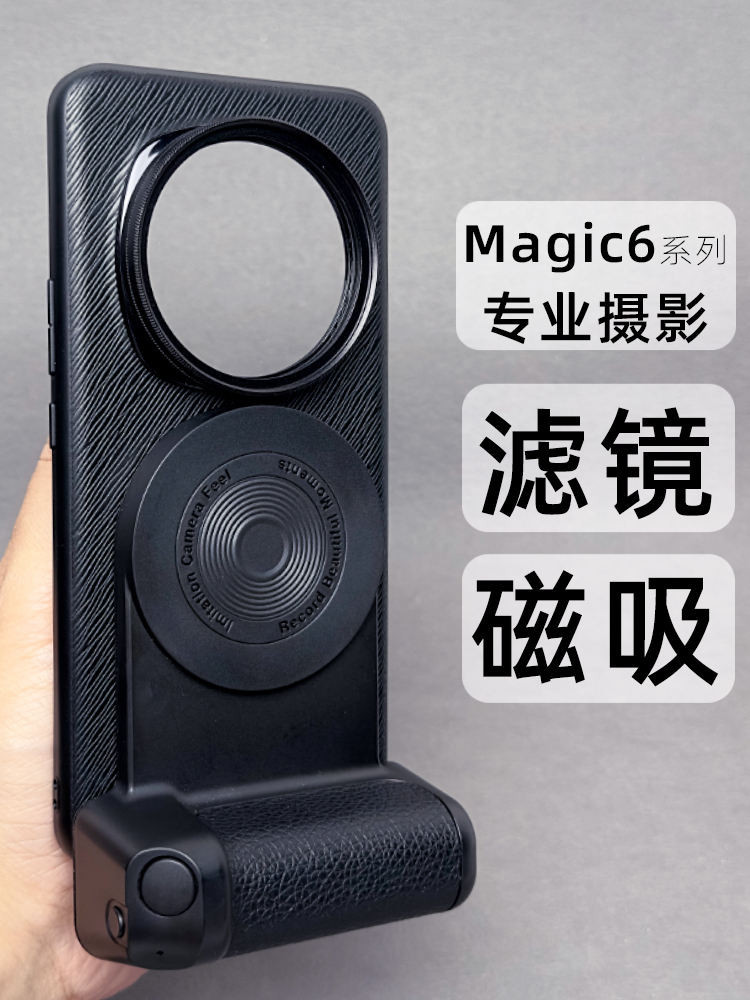 ใหม่ เคสโทรศัพท์มือถือ แม่เหล็กไร้สาย พร้อมที่จับกล้อง และตัวกรองด้านนอก สําหรับ Glory magic6pro ...