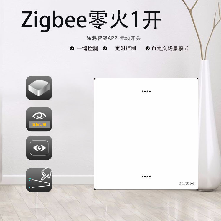 Graffiti Zigbee Smart Zero Fire Switch, สวิตช์ฟรี, 1-3 แผง | Shopee ...