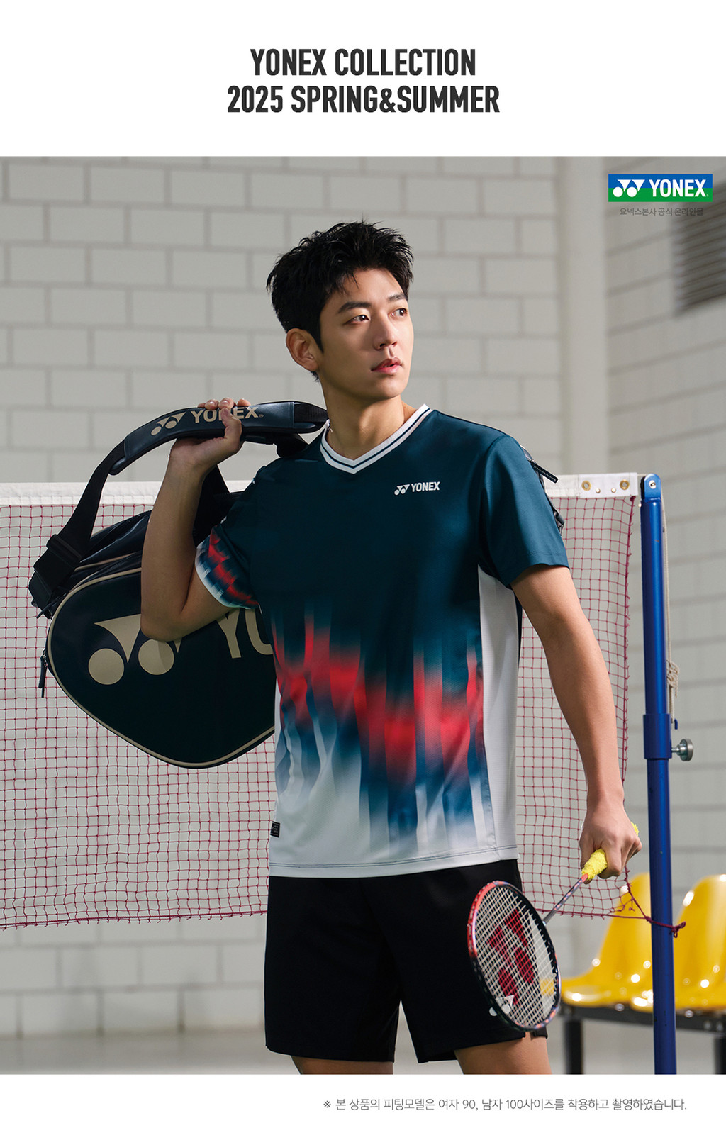 ในสต็อกจัดส่งฟรี 2025 เสื้อฝึกแบดมินตันและปิงปองใหม่สําหรับผู้ชายและ ...