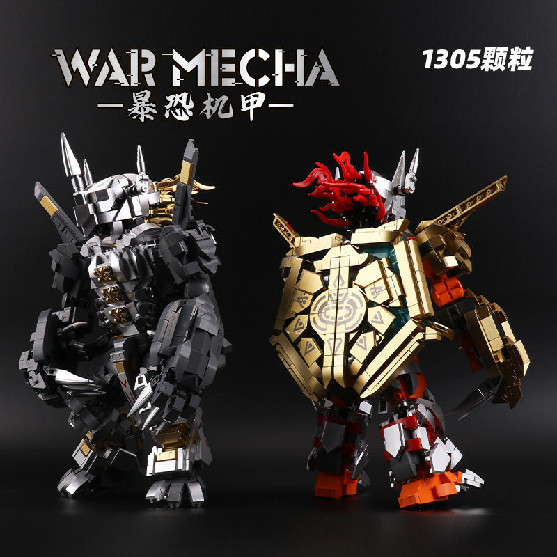 รุ่นขั้นสูงของ mech Building Block mech ของเล่นเด็กของขวัญ Digital Boy ...