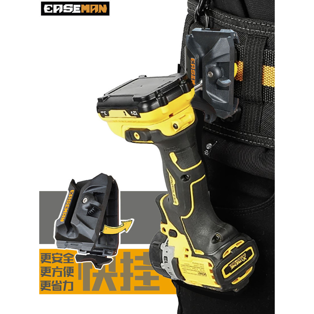 Easeman Toolkit Quick Padlock Buckle Multifunctional Impact สว่านไฟฟ้า ...
