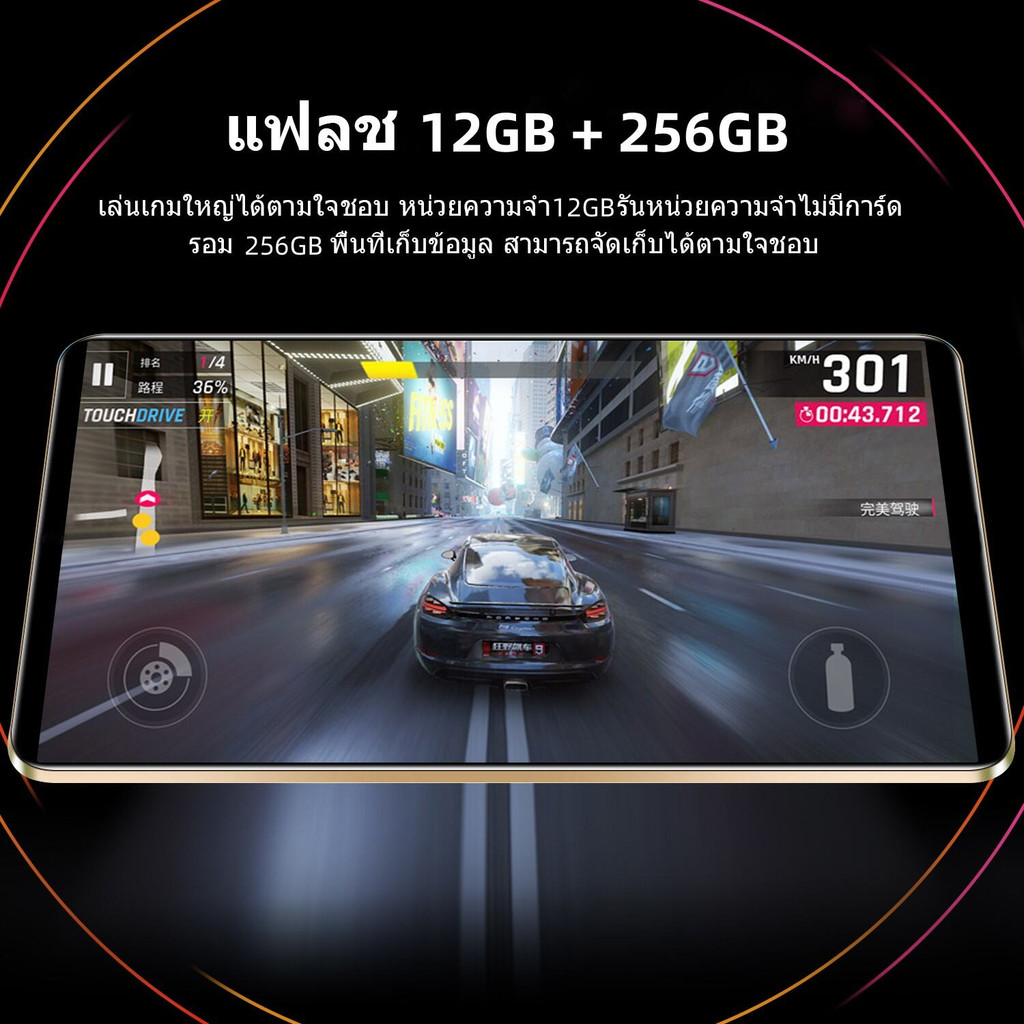 TDL【ซื้อ 1 แถม 8】แท็บเล็ต รองรับซิมTdlแท็ปเล็ต Tablet 5G Android13 แรม ...