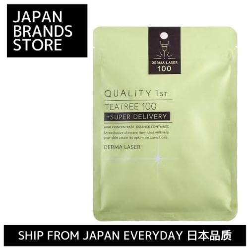 Quality First Derma Laser Face Mask 7 Pieces (Tea Tree 100 Masks)/มาส์ก ...