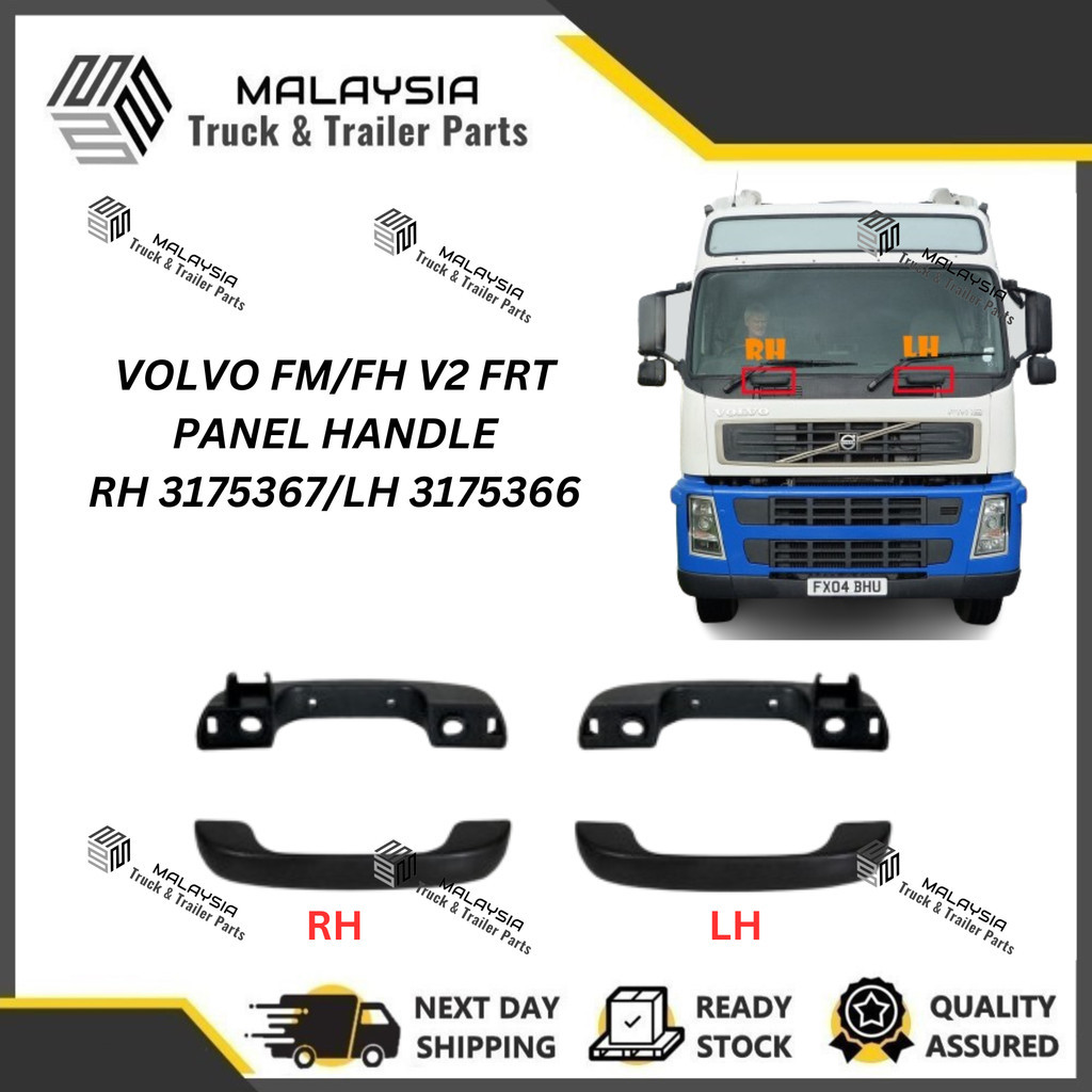 Volvo FM FH V2 V3 FRONT PANEL HANDLE & COVER RH 3175367 ฮ่าๆ 20383543 ...