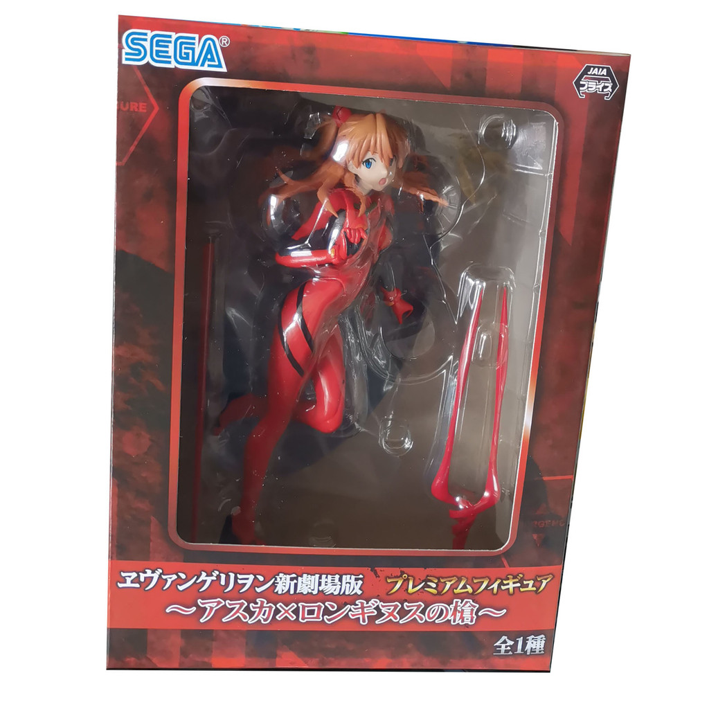 Evangelion Sega Asuka Longkeanus Gun รุ่นใหม่ | Shopee Thailand