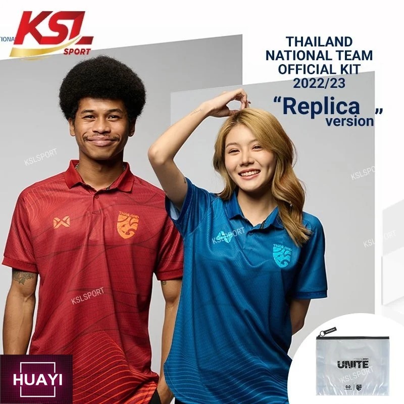 เสื้อกีฬาแขนสั้น ลายทีมชาติไทย 2022-23 ชุดเหย้า KSL | Shopee Thailand